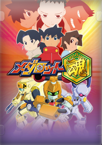 TODOS LOS CAPíTULOS DE MEDABOTS - SERIE COMPLETA (Español latino)