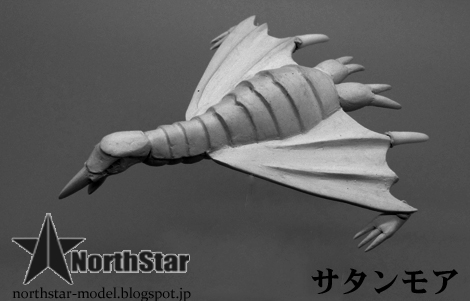 怪人工房 -Phantom workshop-: WF2019S本申請：その1（円盤生物編）