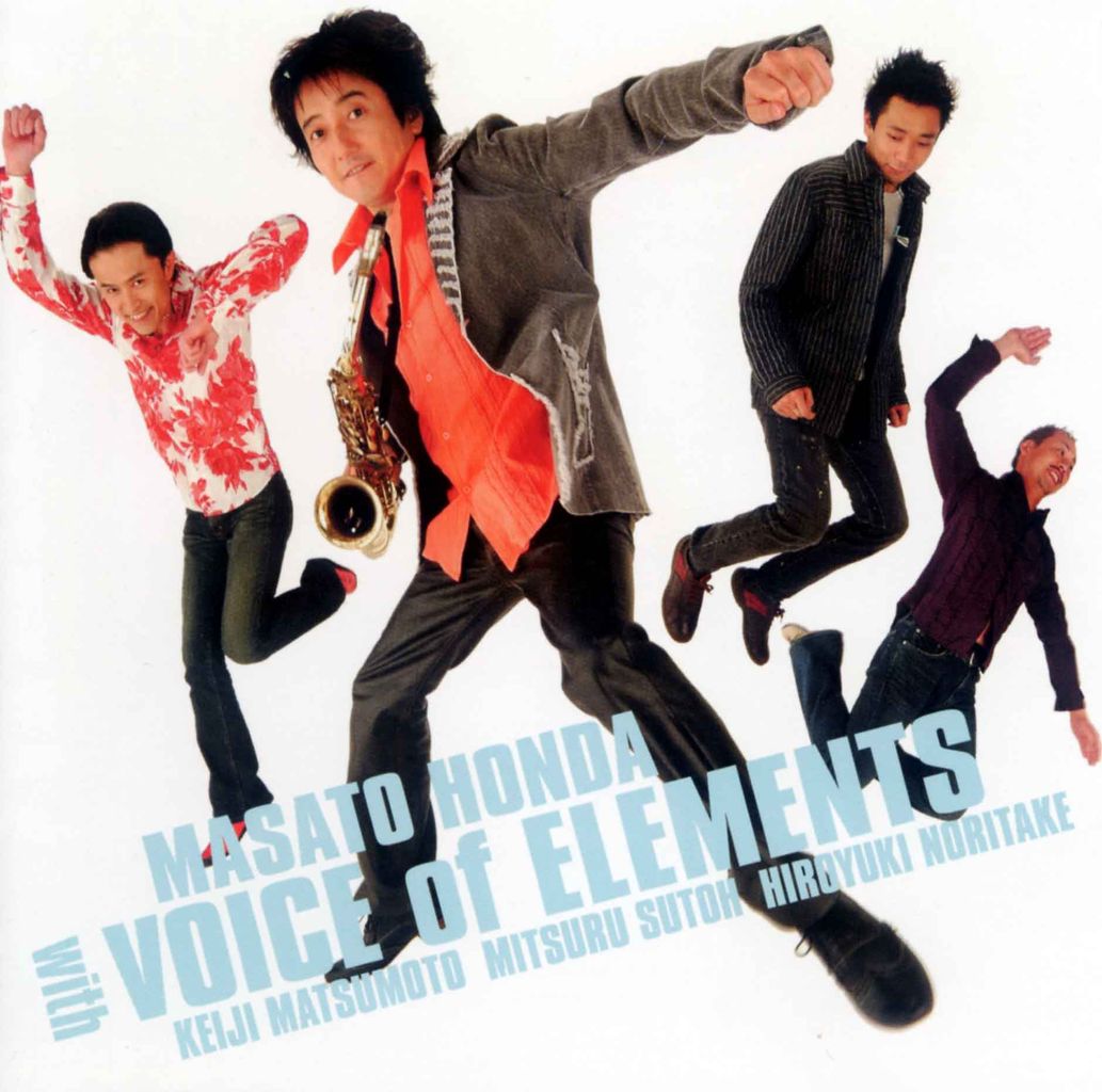 T-Square/Casiopea Discography: Masato Honda - Masato Honda with Voice ...