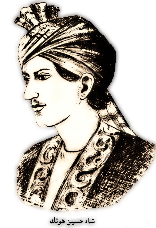 AFGHANISTAN: Afghan Rulers