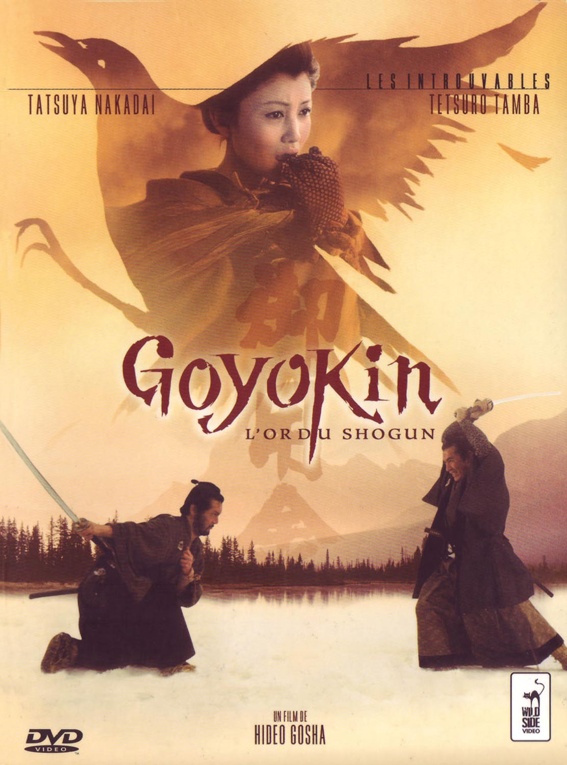 BLOOD WORK: CHANBARA ~ WAY OF THE SAMURAI: GOYOKIN