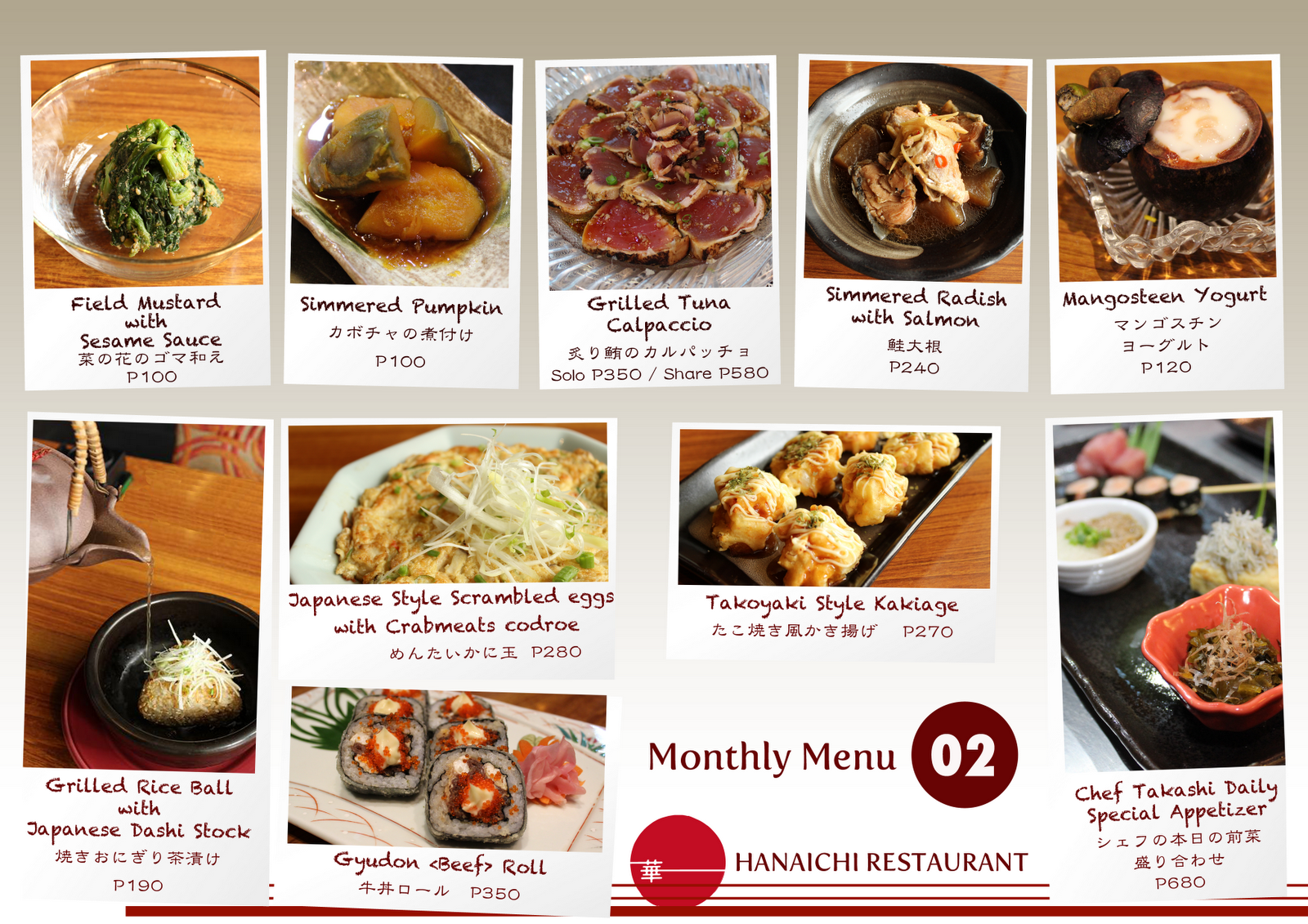 HANAICHI JAPANESE RESTAURANT