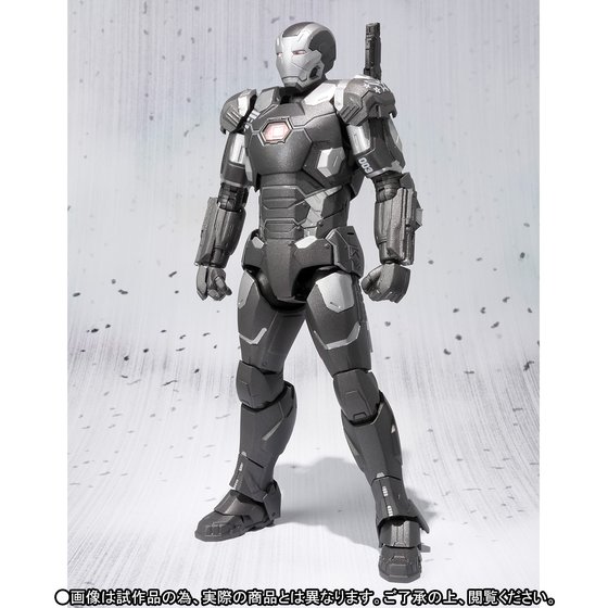 Captain America: Civil War - War Machine Mark 3 S.H.Figuarts (Bandai)