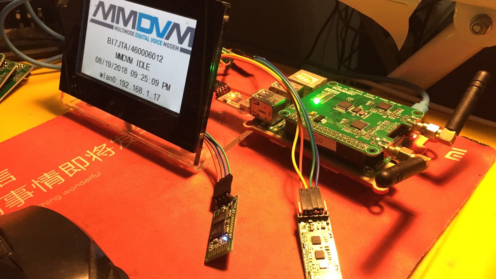 MMDVM REPEATER @BI7JTA: Add Bluetooth connector between Nextion and ...