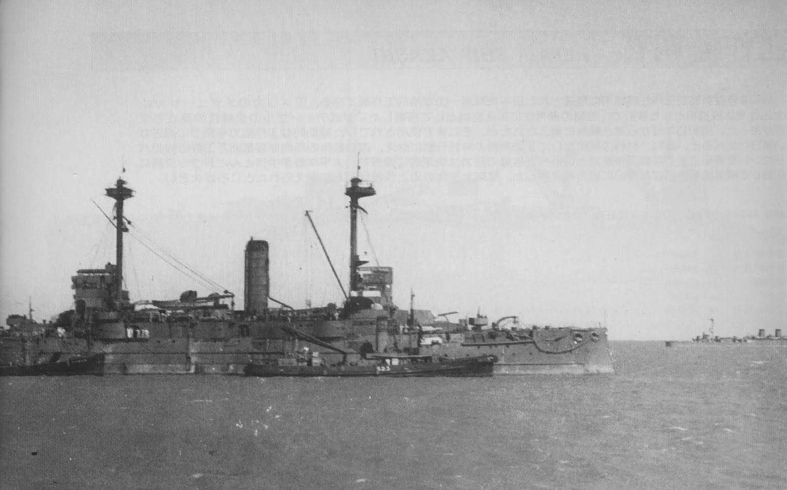 Warships Of The Imperial Japanese Navy: AUXILIARY SHIPS : tankers ...