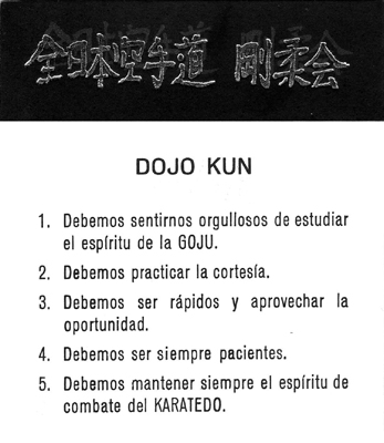 YAMASHITA GOJU RYU KARATE DO: diciembre 2012