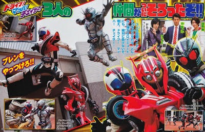 Kamen Rider Drive Updates: Kamen Rider Drive Type Tridoron Details ...