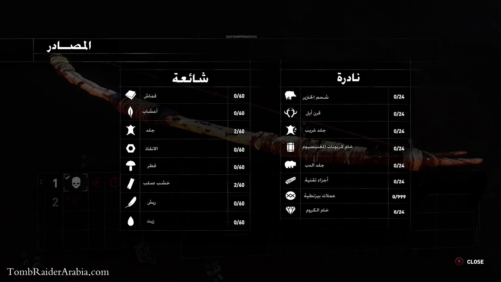 Tomb Raider Arabia تومب رايدر بالعربي: Rise of the Tomb Raider Menu