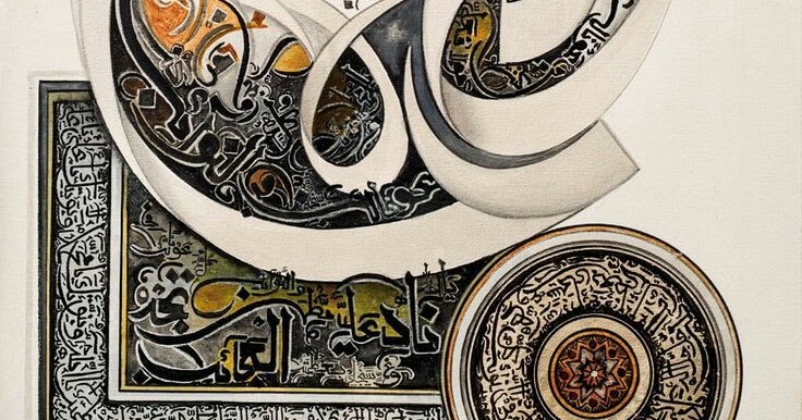 Beautiful Islamic Calligraphy Art