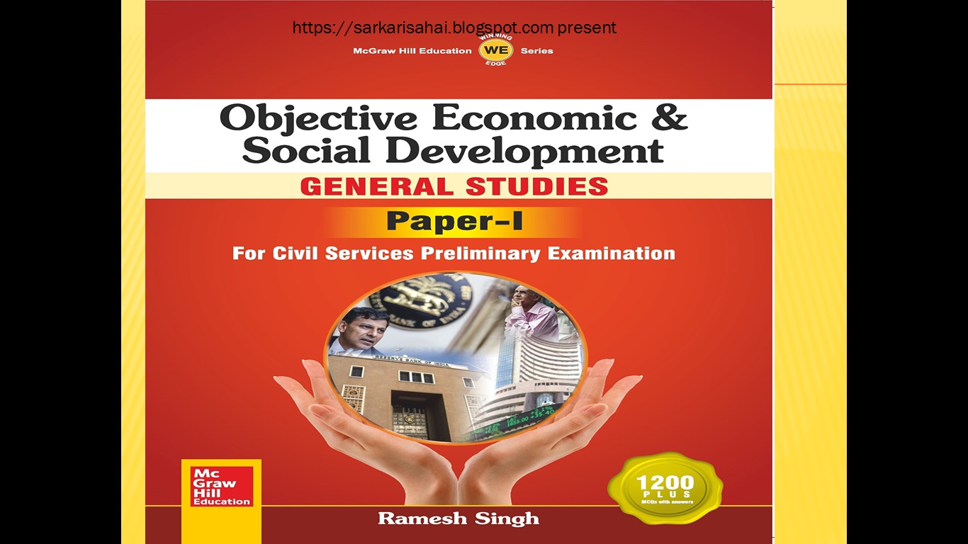 Objective Economic and Social Development: General Studies - UPSC Paper ...