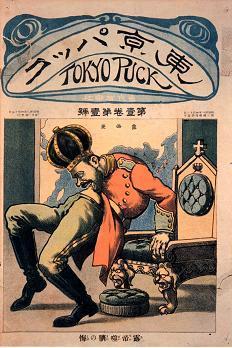 A Scroll in Time: A Brief History of Japanese Comics Part 3: Japanese ...
