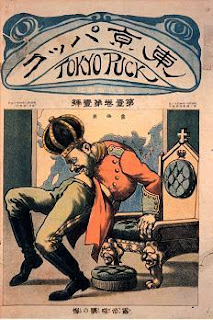 A Scroll in Time: A Brief History of Japanese Comics Part 3: Japanese ...