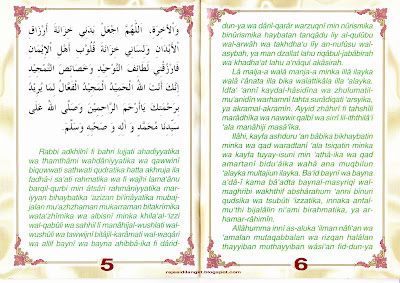 Doa -doa Mustajab | Sidikalang Sidiangkat