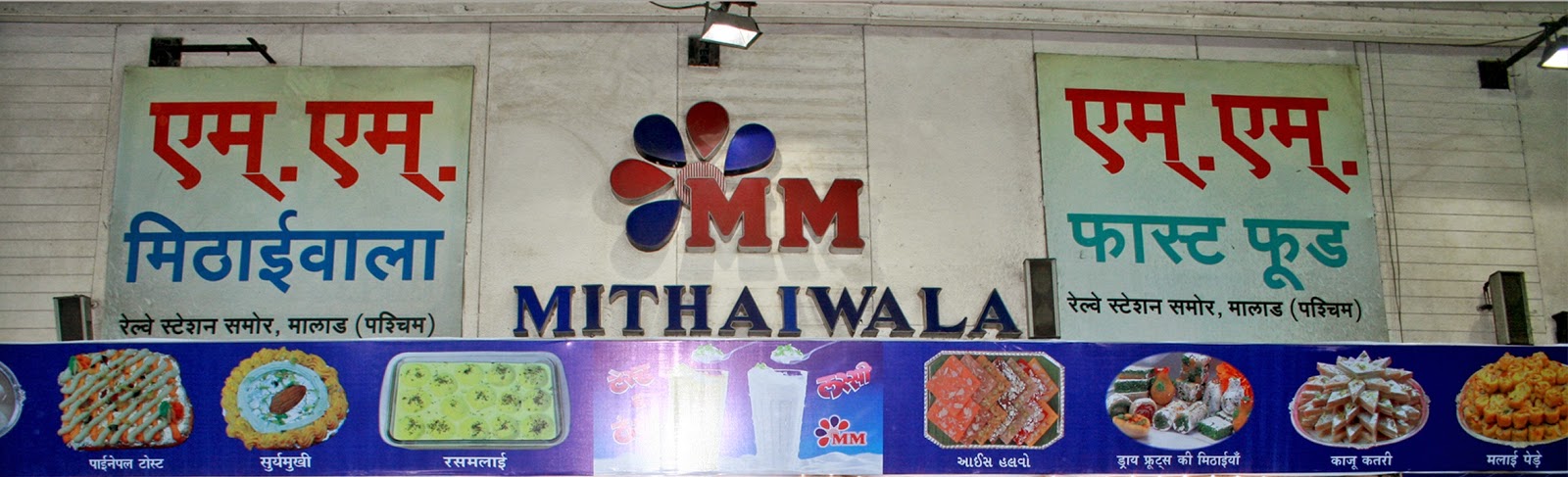 Sweet Talk at MM Mithaiwala