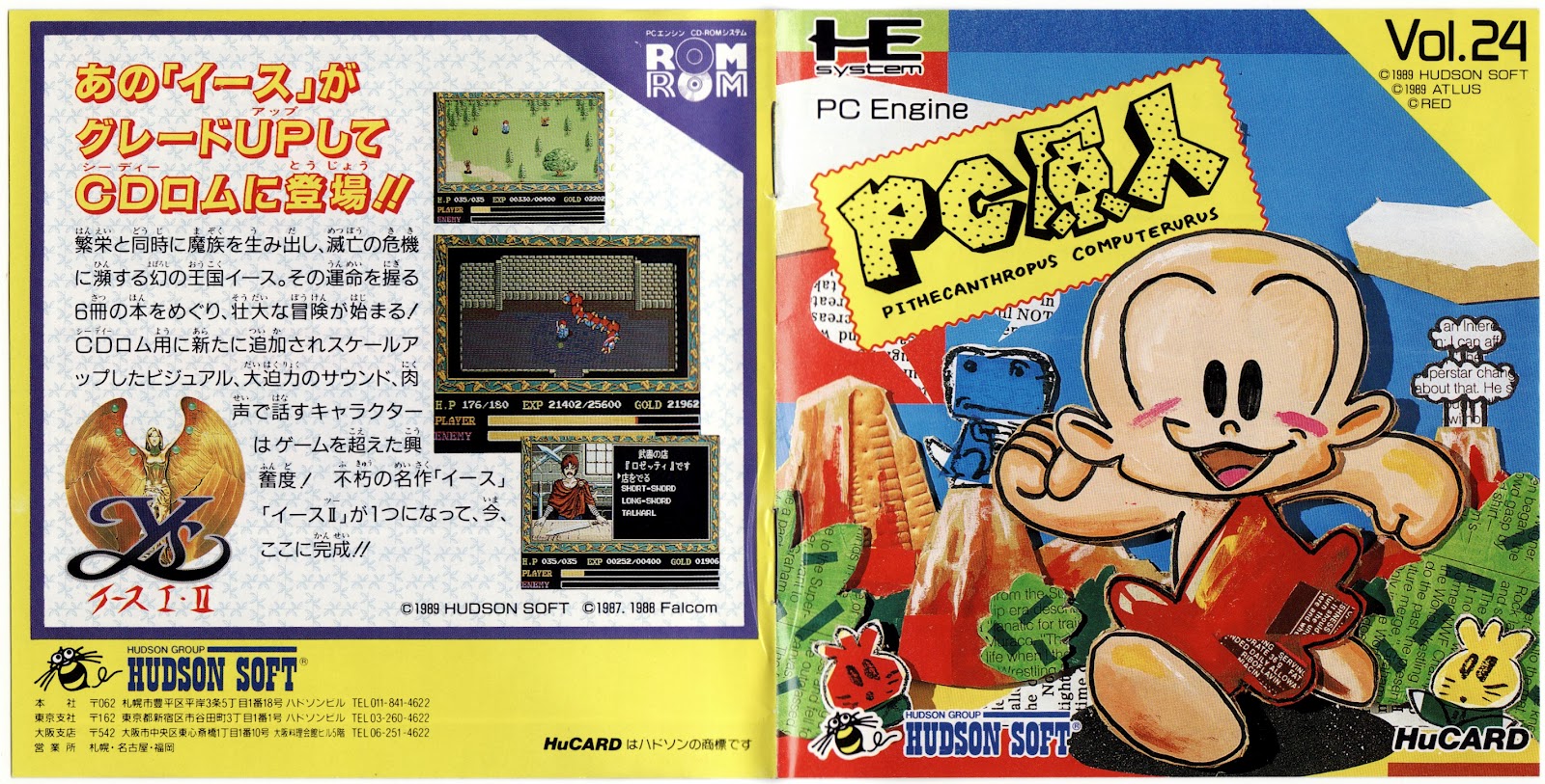 The Gay Gamer: Manual Stimulation: PC Genjin (PC Engine)