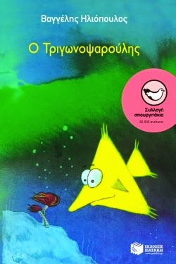 KATERINA'S MAGIC BOX - ΤΟ ΜΑΓΙΚΟ ΚΟΥΤΙ ΤΗΣ ΚΑΤΕΡΙΝΑΣ: Χρώματα και ...
