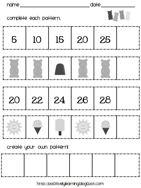 Classroom Freebies Too: Sweet Summer!