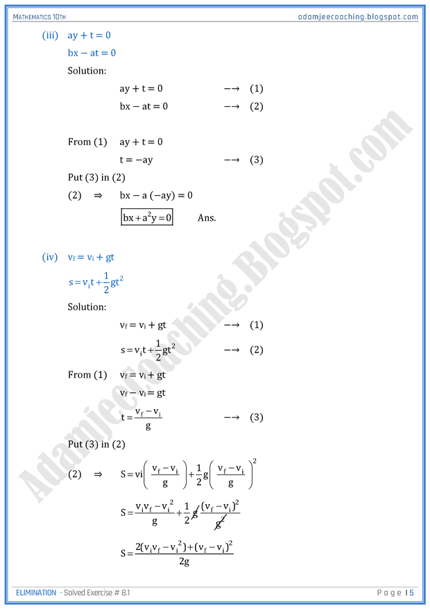 Adamjee Coaching: Elimination - Exercise 8.1 - Mathematics 10th