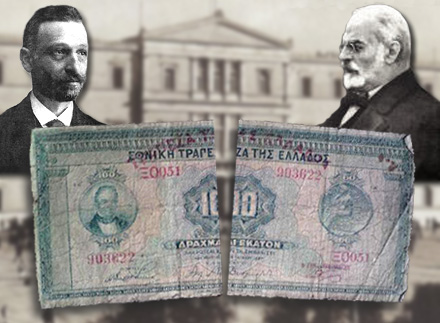 Φιλικη Εταιρεια: ΤΟ ΛΕΝΕ ΜΕ ΜΙΣΟΛΟΓΑ,ΑΛΛΑ ΔΕΝ ΤΟ ΟΜΟΛΟΓΟΥΝ.
