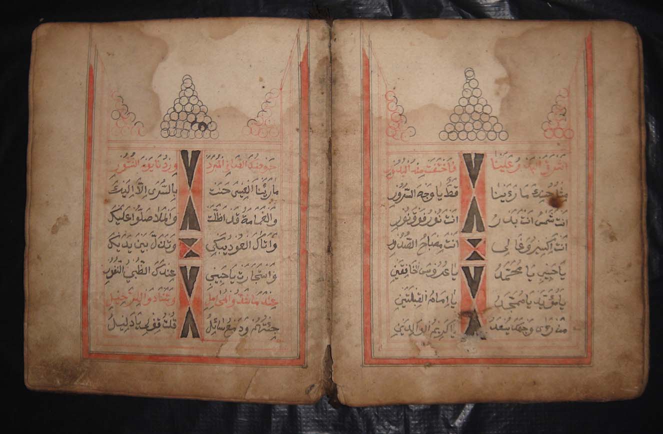 abu dervish: Ancient Manuscript Review 71 : Antique Malay Mawlid ...
