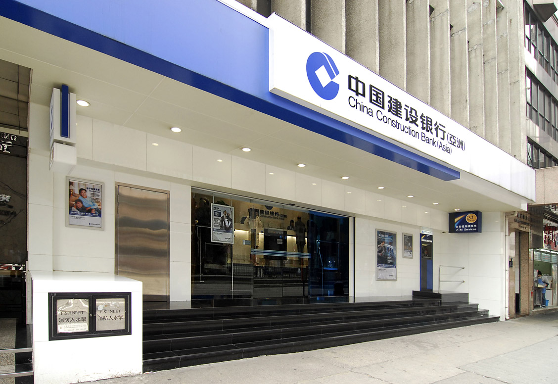 China Construction Bank - TOP RANKING BANKS IN WORLD