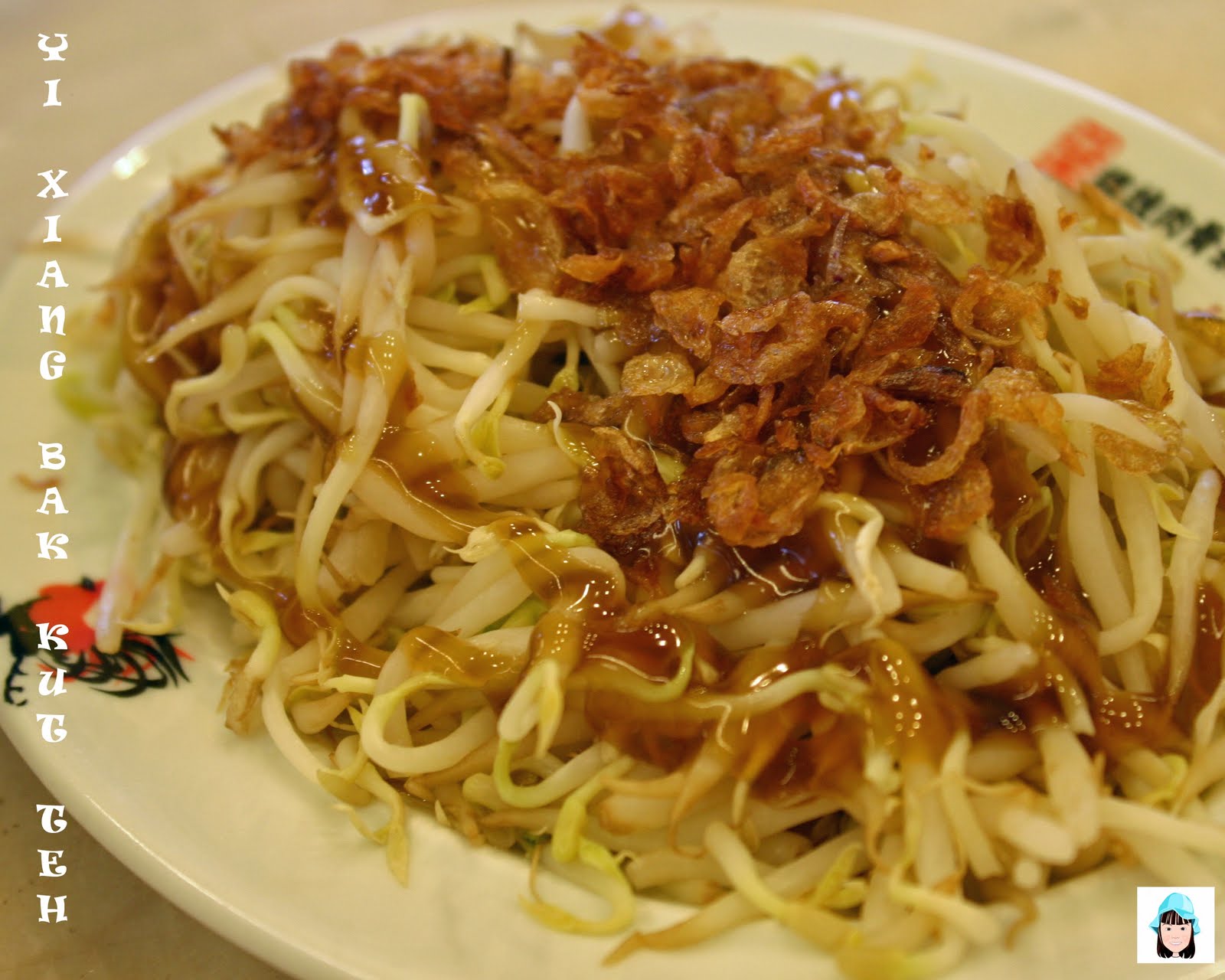 FoOd PaRaDiSe: YI XIANG BAK KUT TEH @ Macalister Road, Penang