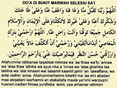 Doa Selesai Sai di Bukit Marwah - Cara Mudah Ke Baitullah