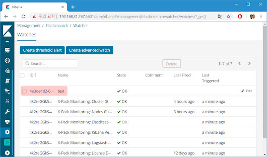 케세라세라: Watcher 맛보기