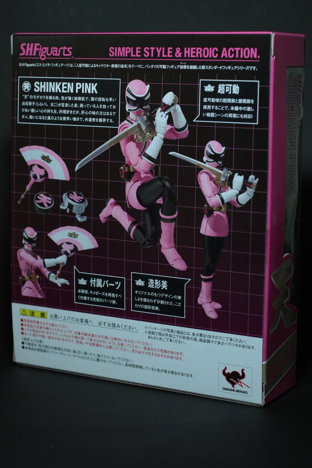 Firestarter's Blog: Toy Review: SH Figuarts Shinken Pink