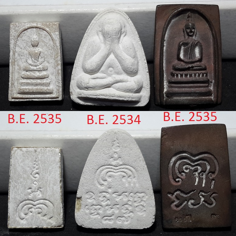 CHAI_AMULET: Set of Phra (Somdej + Pidta), LP Pae Wat Phikul Thong