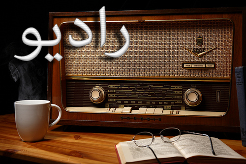 RÁDIOS E JORNAIS ÁRABES PARA OUVIR ONLINE