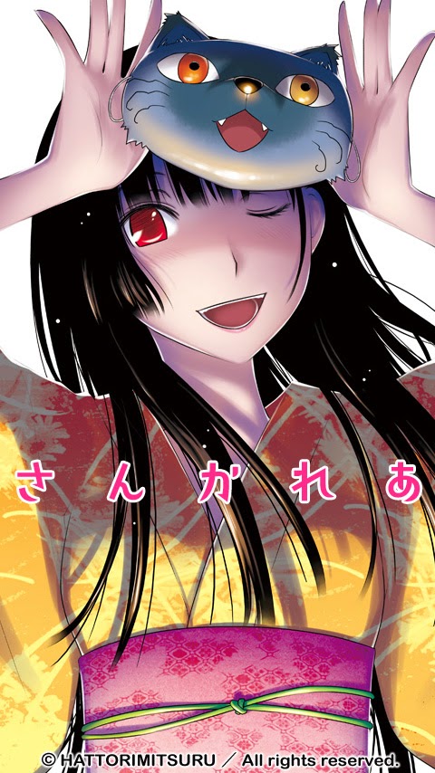 CarMiner(BD) Store: [ReinForce] 산카레아 + OVA (Sankarea + OVA) (BDRip ...
