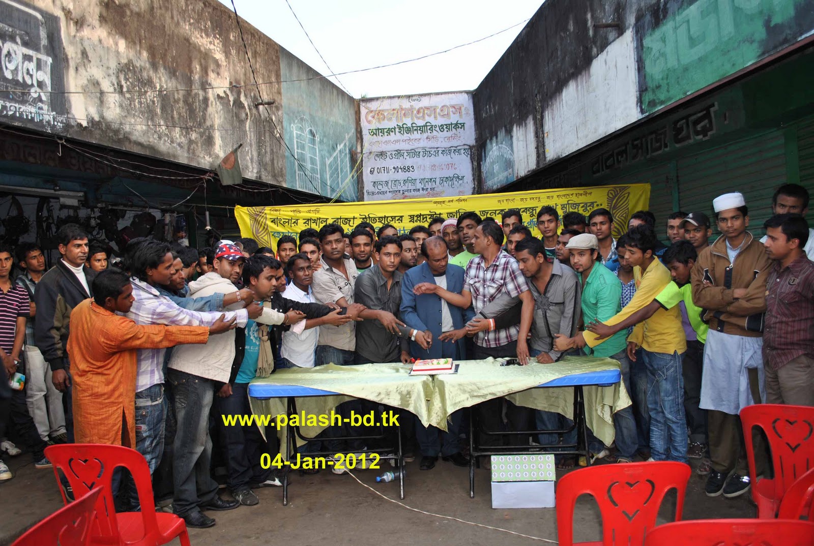 Bangladesh Chhatra League