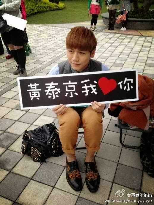 夢ちゃんのブログ: Meet Jeremy from the Taiwanese Drama Fabulous Boys: Evan Yo (蔡旻佑)