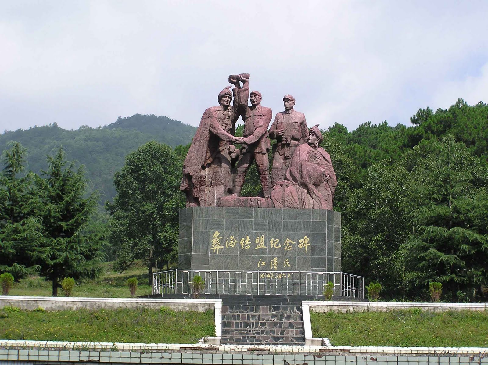 Best China Tour: City Tours: Chongqing Builds China Red Tour Park
