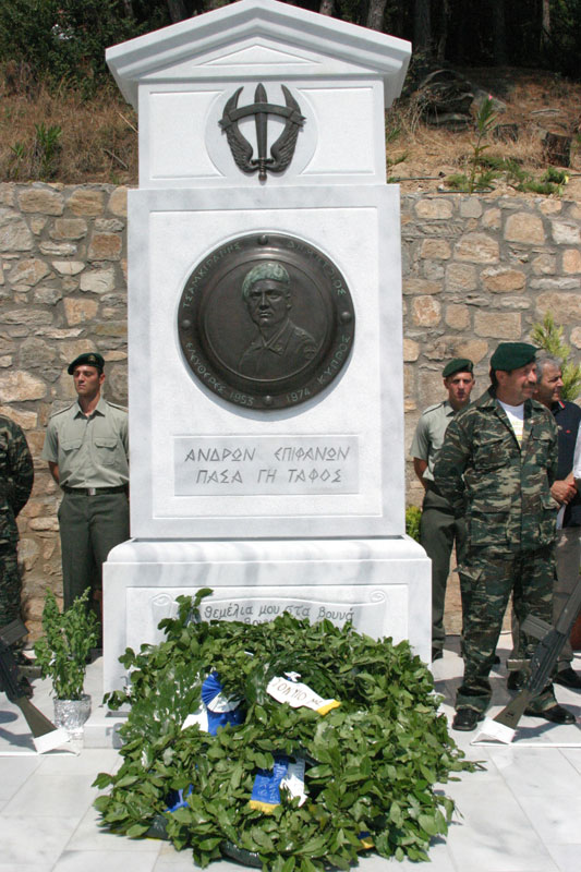*Δόκιμοι Έφεδροι Αξιωματικοί-www.efedros.blogspot.com-Δ.Ε.Α*: ΜΝΗΜΕΙΑ ...