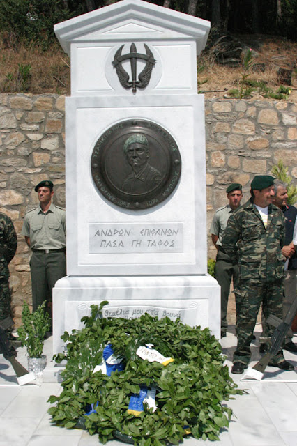 *Δόκιμοι Έφεδροι Αξιωματικοί-www.efedros.blogspot.com-Δ.Ε.Α*: ΜΝΗΜΕΙΑ ...