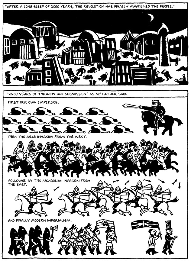 Read Persepolis 1, Section 2: The Bicycle, Page 9