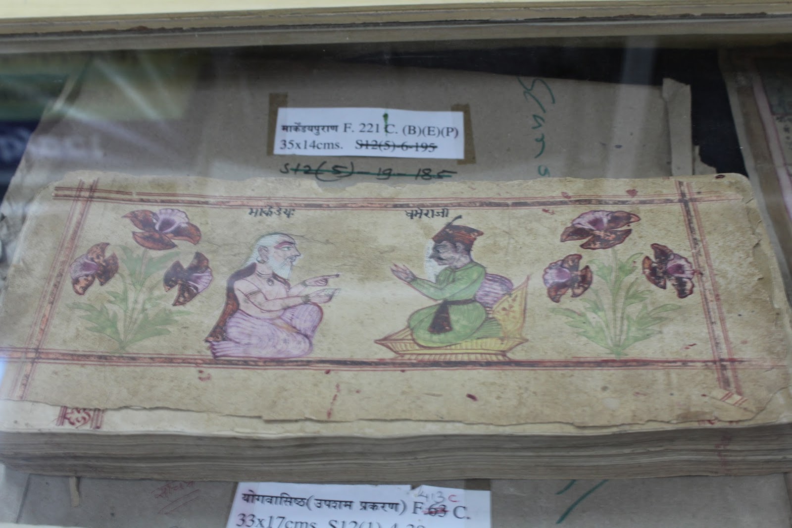 Footfalls into the Maratha Era: Peek into AnandAshram