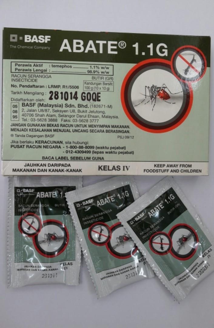 : Dengue Patrol :: 2015