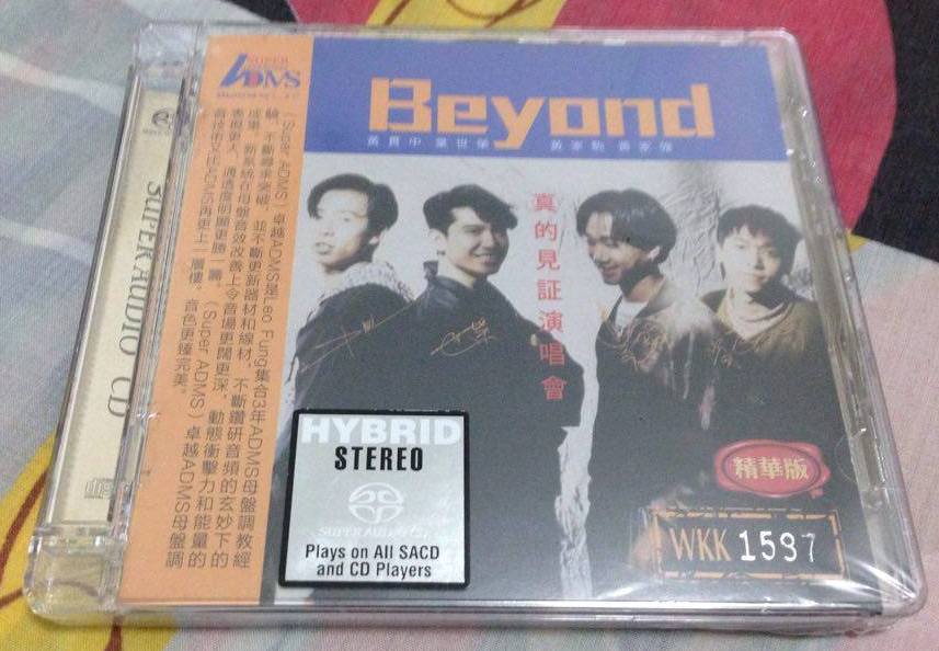 SKY ZONE: Beyond HK Music CD