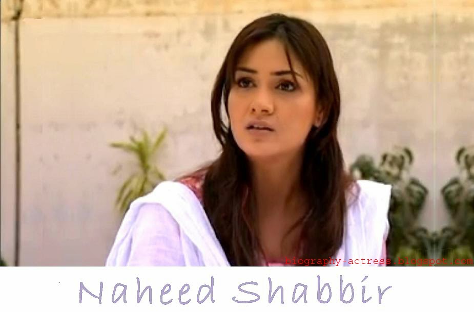 Naheed Shabbir - Alchetron, The Free Social Encyclopedia