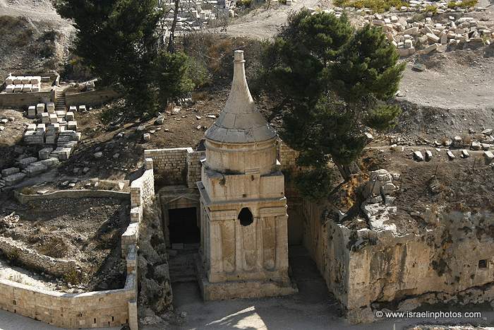 Fotos de Israel - Imágenes de Israel: Yad Avshalom (monumento de Absalón)