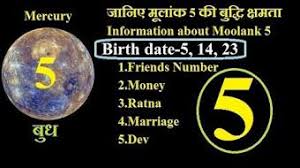 Radix 5 (Mulank 5), the persons who are born on the 5th, 14th and 23rd ...