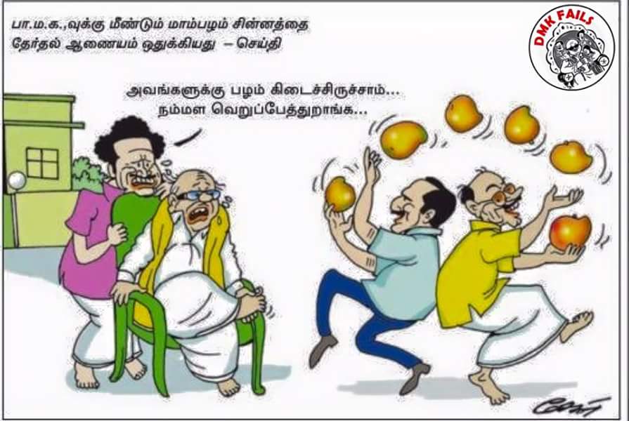 DMK Memes collection - Memes Collection
