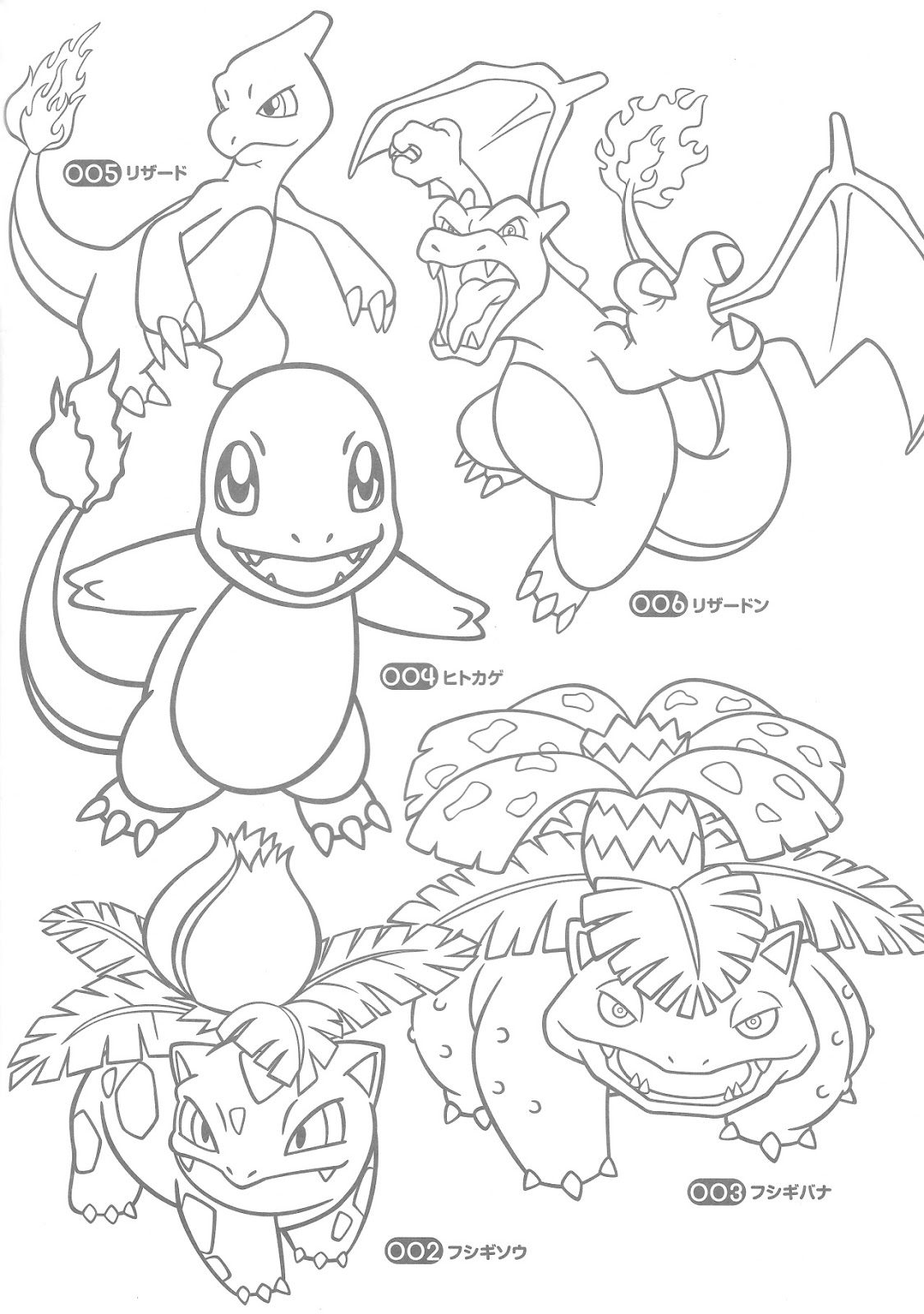 Desenhos para Colorir - Oficial Pokémon Coloring Book