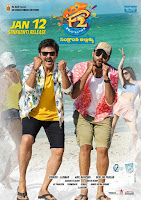 F2 Movie Latest Posters - Latest Movie Updates, Movie Promotions ...