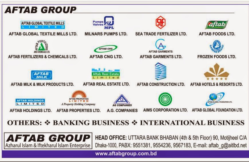Bangladeshi Advertisements: Aftab Group, Bangladesh. আফতাব গ্রুপ