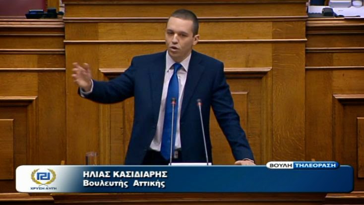 ΕΝΤΑΣΗ ΤΩΡΑ ΣΤΗ ΒΟΥΛΗ-ΑΠΙΣΤΕΥΤΕΣ ΑΠΟΚΑΛΥΨΕΙΣ ΤΟΥ ΚΑΣΙΔΙΑΡΗ ...