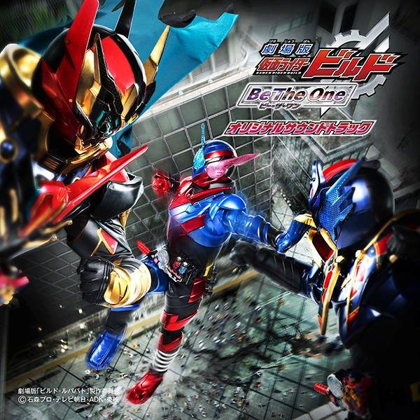 Kamen Rider Build Pandora Box CD Collection Official covers revealed